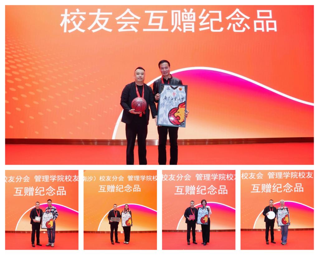 芳华共叙，山海同新 | 管院成功举办校友理事会年会-广东工业大学管理学院